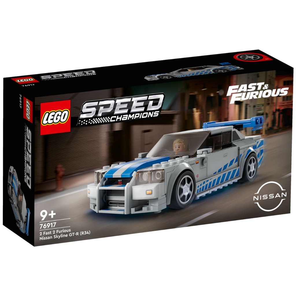 LEGO SC 76917 2 Fast 2 Furious Nissan Skyline GT-R (R34) | My Toy Shop
